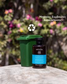 APIVITA Φυσικά Καλλυντικά | Περιποίηση Προσώπου & Σώματος