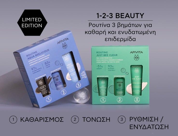 APIVITA Φυσικά Καλλυντικά | Περιποίηση Προσώπου & Σώματος